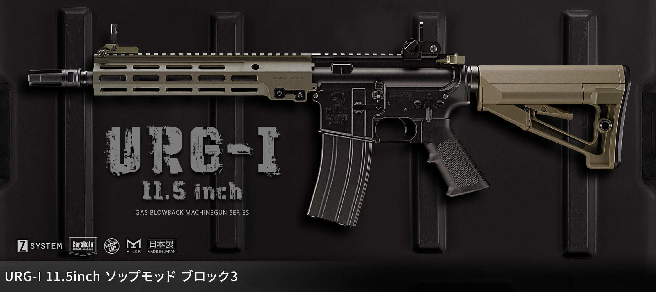 WGC Shop Online Airsoft Retailer And Distributor