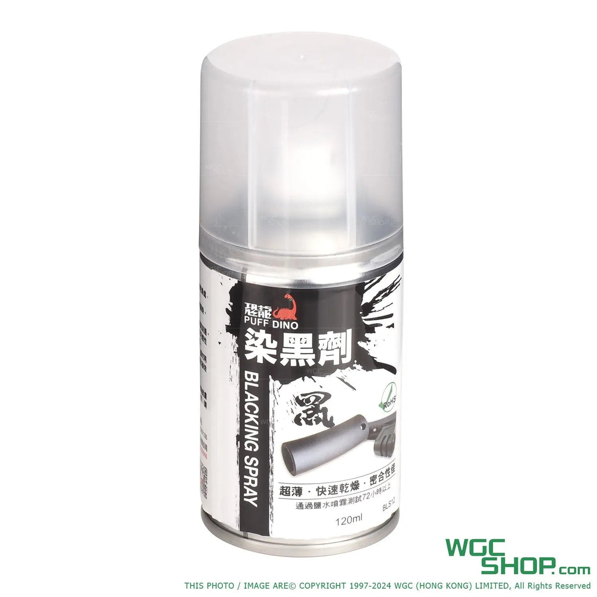 PUFF DINO Blacking Spray ( Small ) - WGC Shop