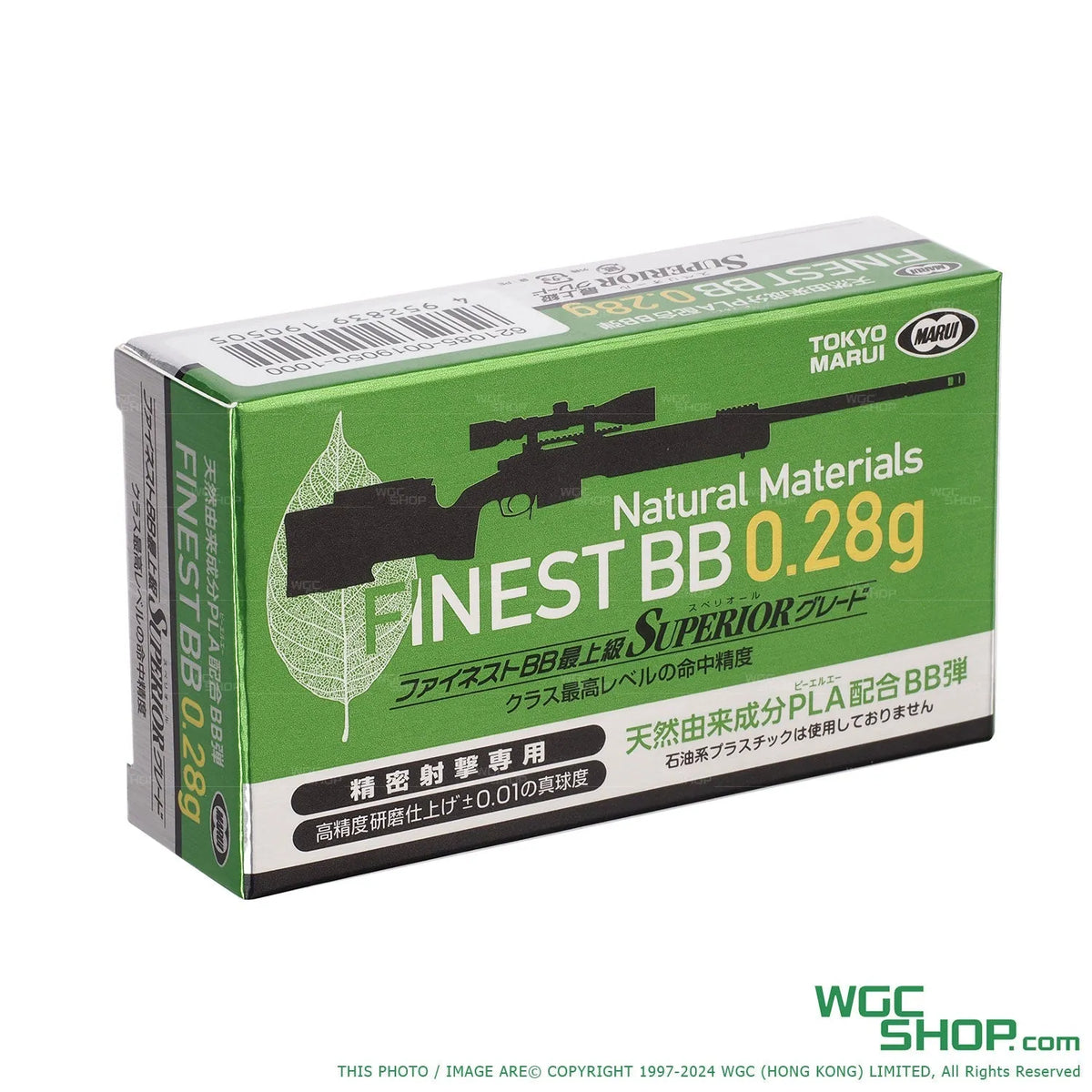 TOKYO MARUI Superior Bio 0.28g BB Bullets ( 500 Pellets ) – WGC Shop